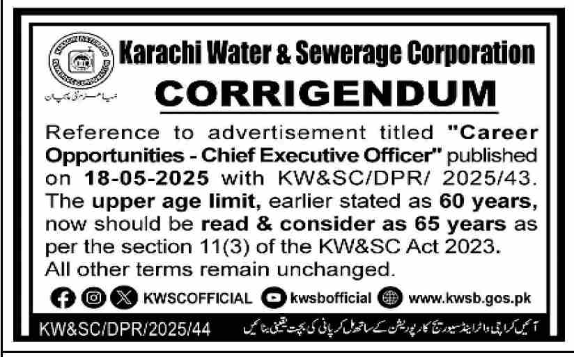 Karachi Water & Sewerage Corporation KWSC Job 2025
