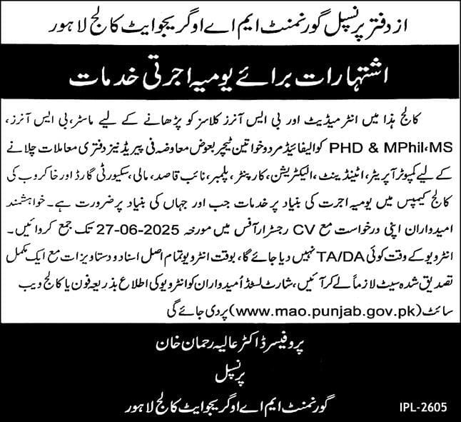 Government MAO Graduate College Lahore Jobs 2025