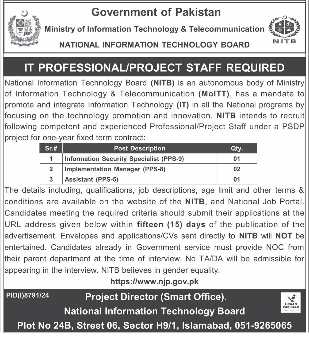 National Information Technology Board NJP Jobs 2025