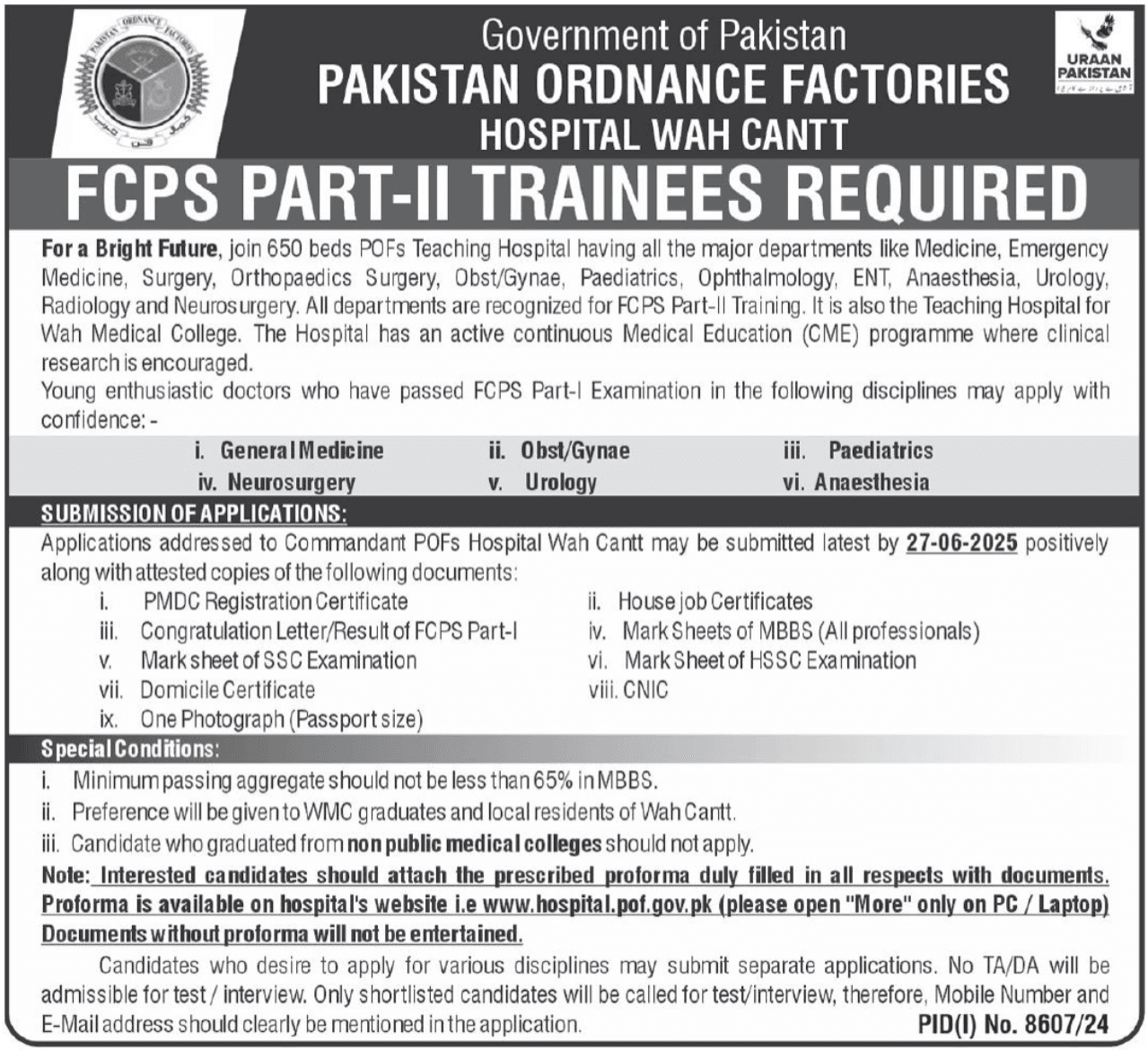 Pakistan Ordnance Factories POF Hospital FCPS Trainee 2025